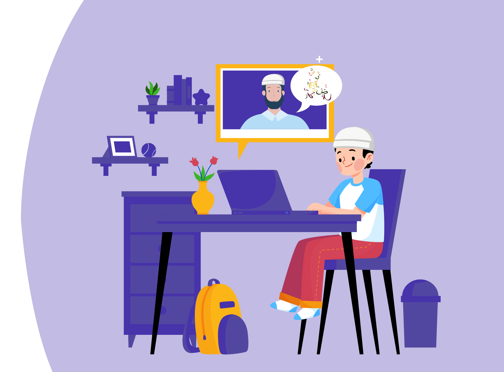 Home - eQuran Education